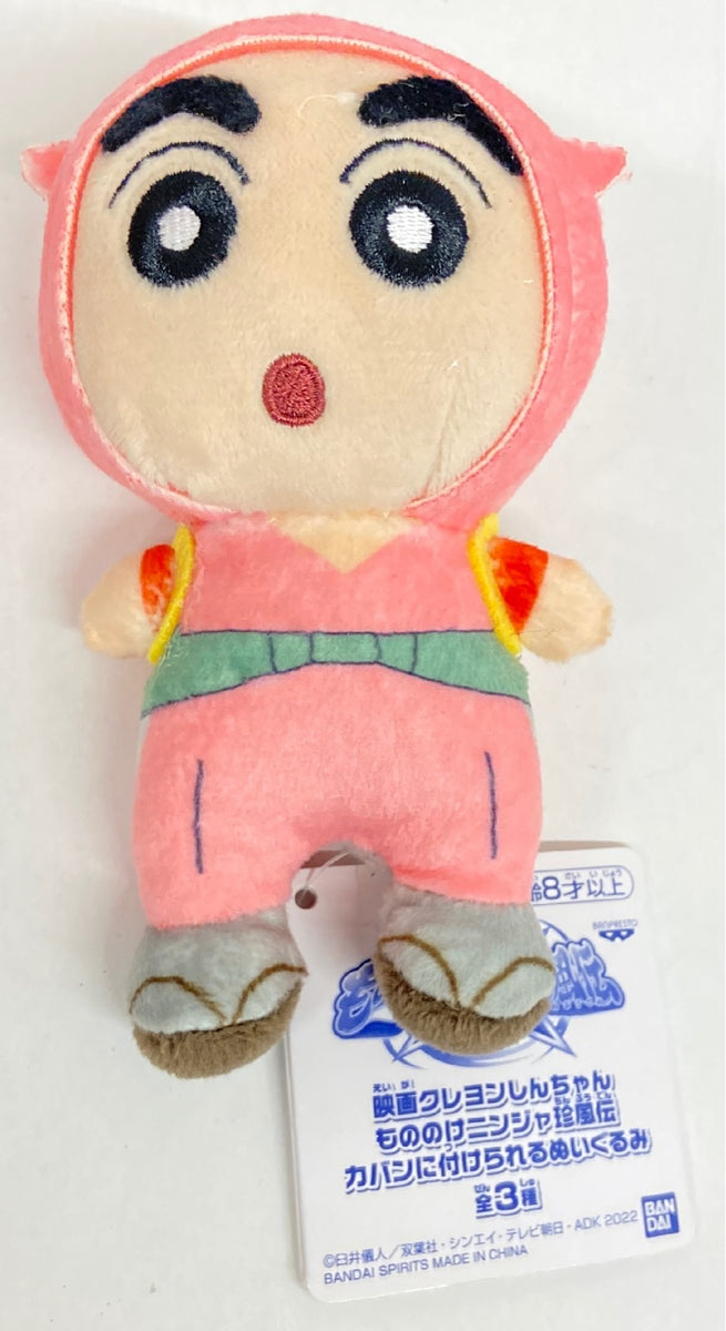 Crayon Shin-Chan: Ninja Shin-Chan – Anime City Incorporated