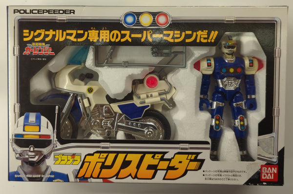 Gekisou Sentai Carranger: Signalman with Police Speeder – Anime City ...