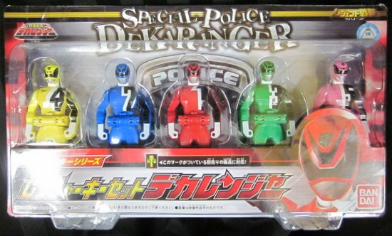 Legend Sentai Ranger Key Set: Dekaranger – Anime City Incorporated