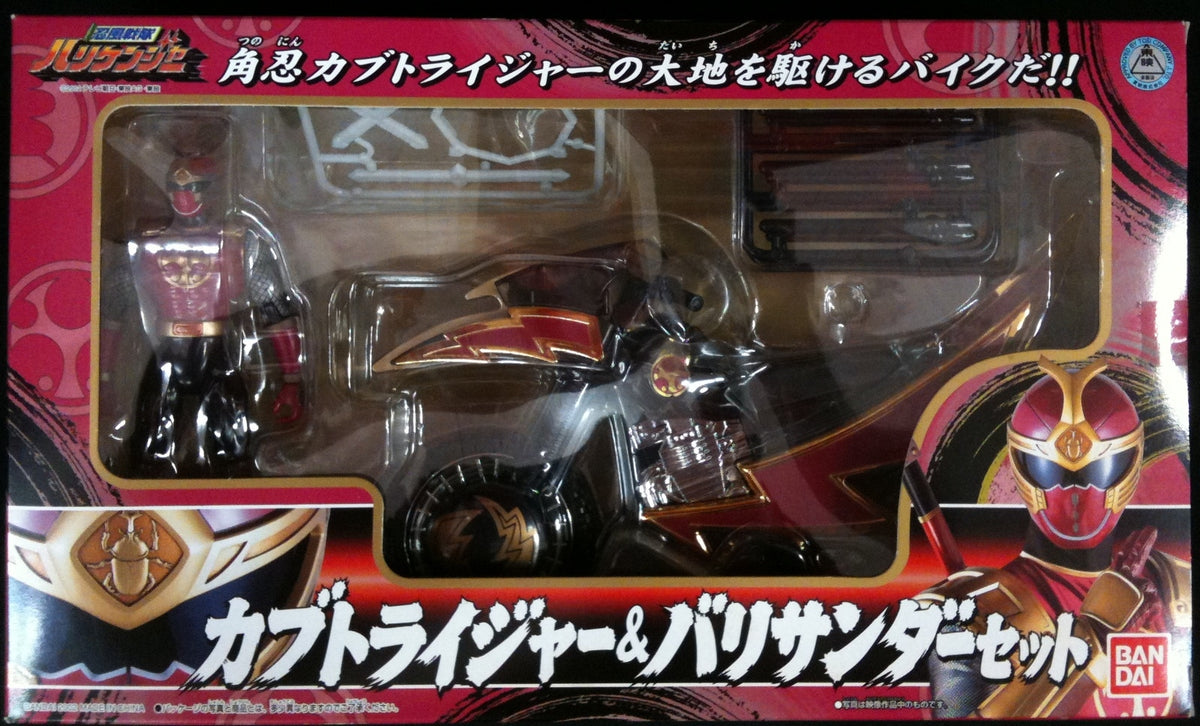 Ninpu Sentai Hurricaneger: KabutoRaiger & Bari Thunder Kabuto Set ...
