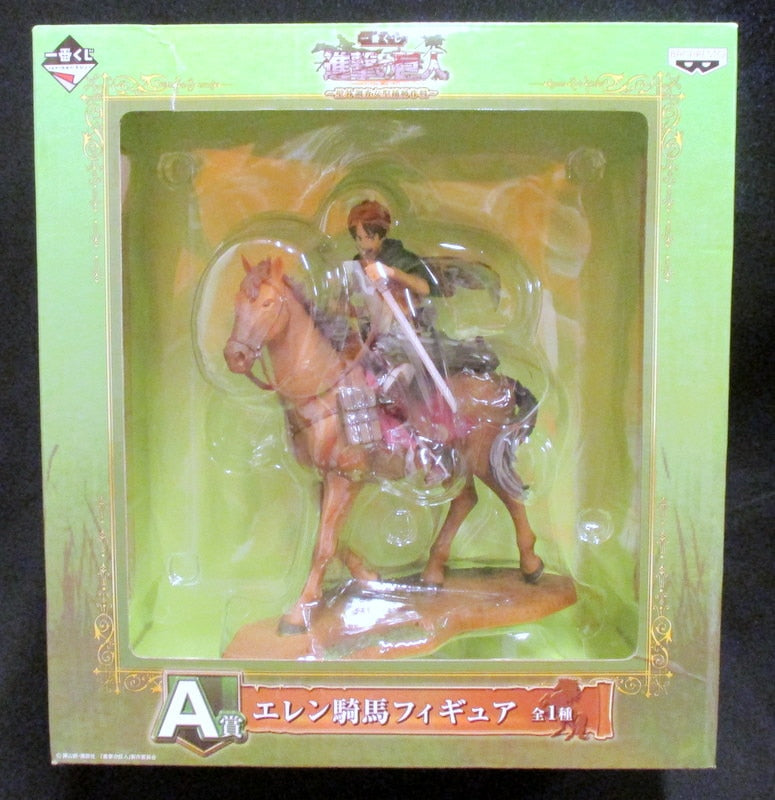 Attack on Titan Ichiban Kuji Exterior Scouting Mission: Eren Yeager (P ...