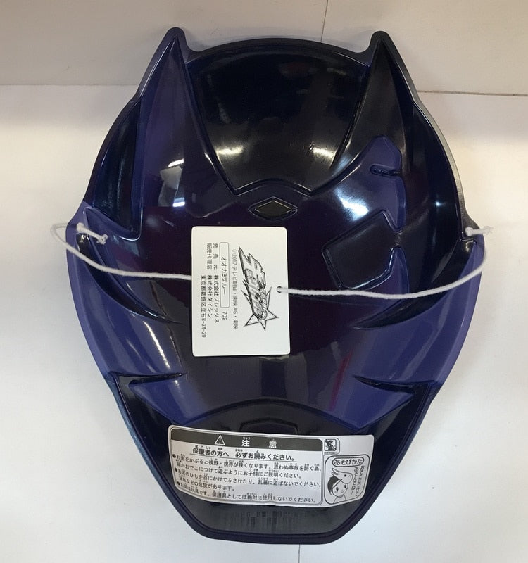 Uchū Sentai Kyuranger: Ookami Blue Face Mask – Anime City Incorporated