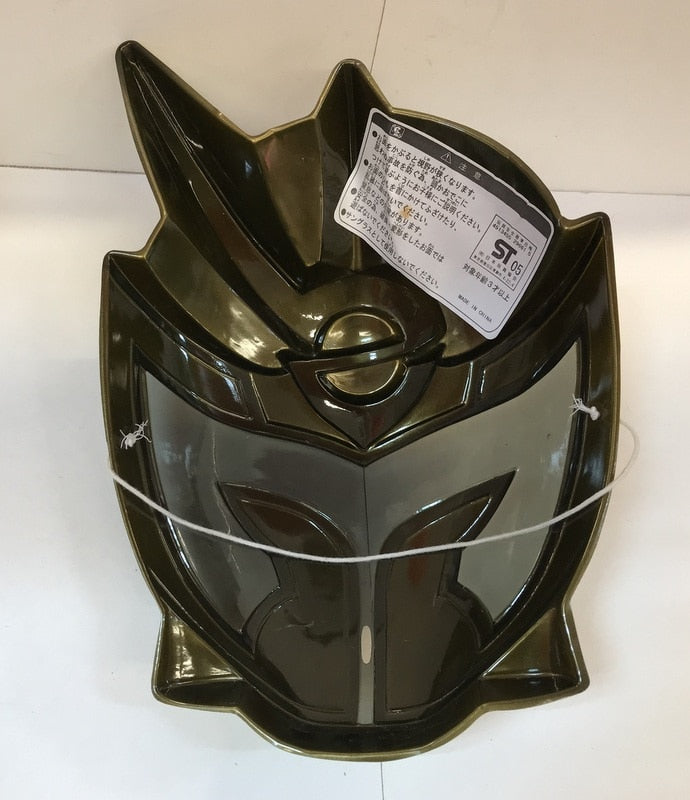 Mahou Sentai Magiranger: MagiShine Face Mask – Anime City Incorporated