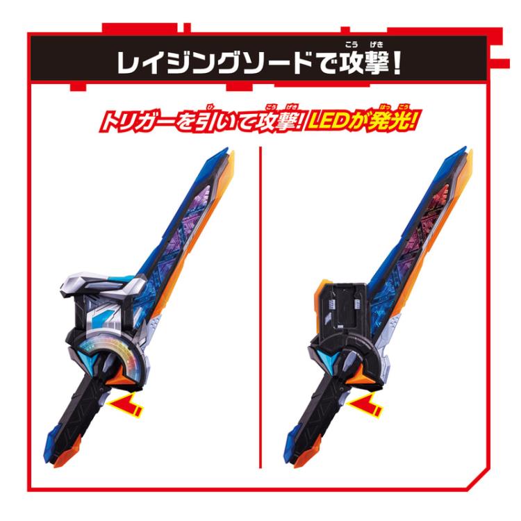 Kamen Rider Geats: DX Command Twin Buckle & Raising Sword Set – Anime ...