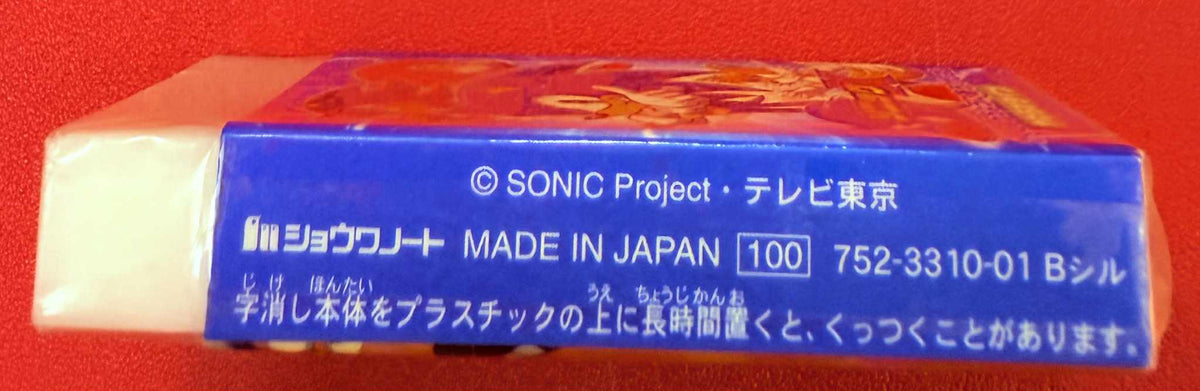 Sonic X: Eraser – Anime City Incorporated