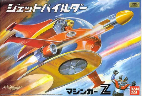 Mazinger Z: Jet Pilder Model Kit – Anime City Incorporated