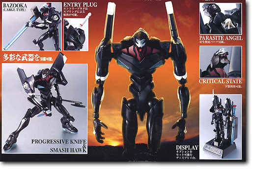 Soul Of Chogokin GX-21 Neon Genesis Evangelion: Eva Unit 03 – Anime ...