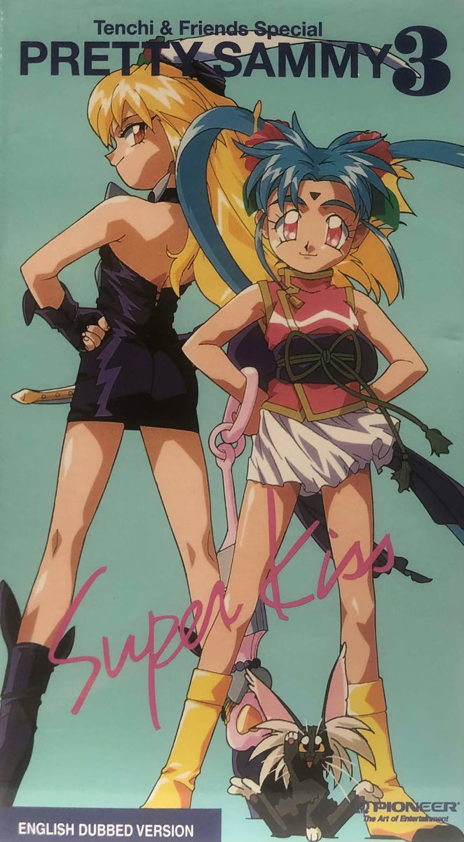 Tenchi & Friends Special Pretty Sammy 3: Super Kiss VHS (English Dubbe ...
