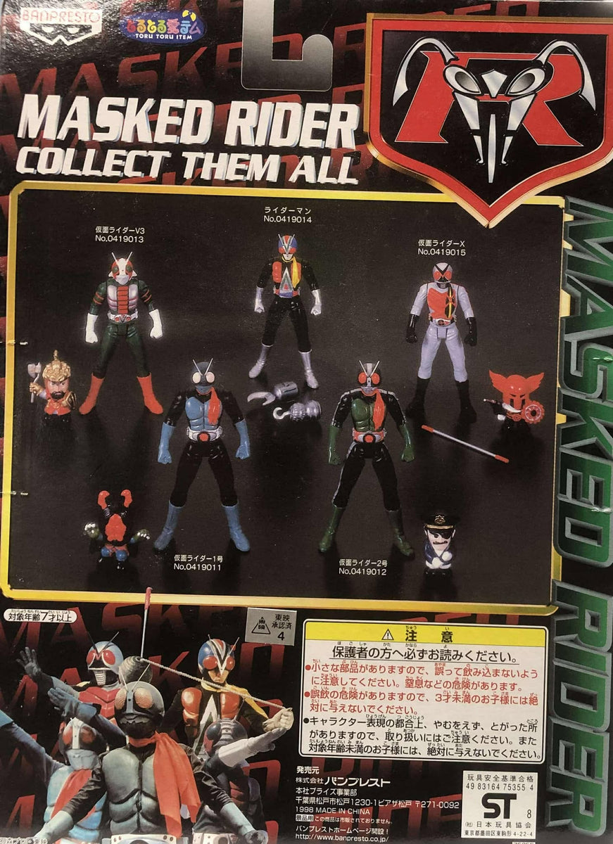 Banpresto Masked Rider Action Figure Collection: Kamen Rider X – Anime ...