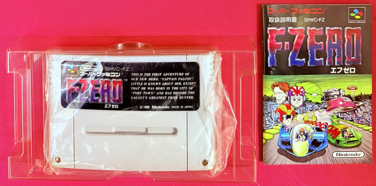 Super Famicom: F-Zero – Anime City Incorporated