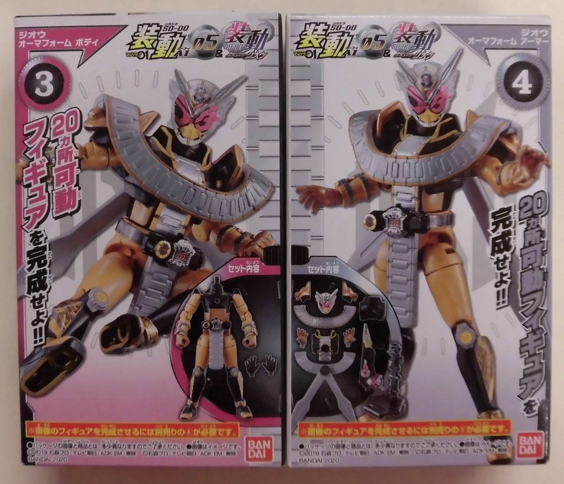 Kamen Rider Zi-O: Kamen Rider Zi-O Ohma Form 3+4 Set – Anime City ...