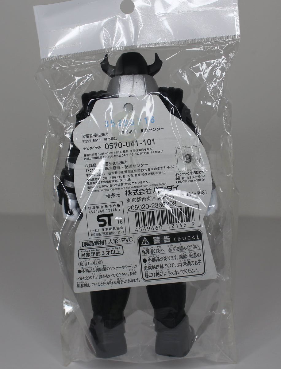 Bandai Sentai Hero Series: Uchu Sentai Kyuranger Oushi Black 05 – Anime ...