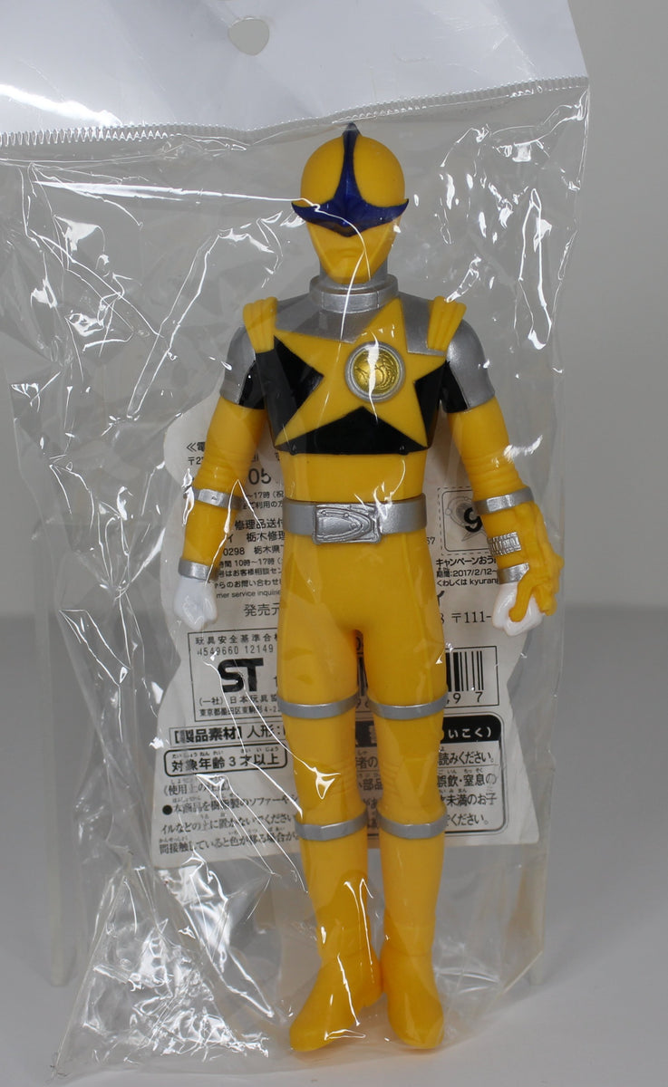 Bandai Sentai Hero Series: Uchu Sentai Kyuranger Kajiki Yellow 09 ...