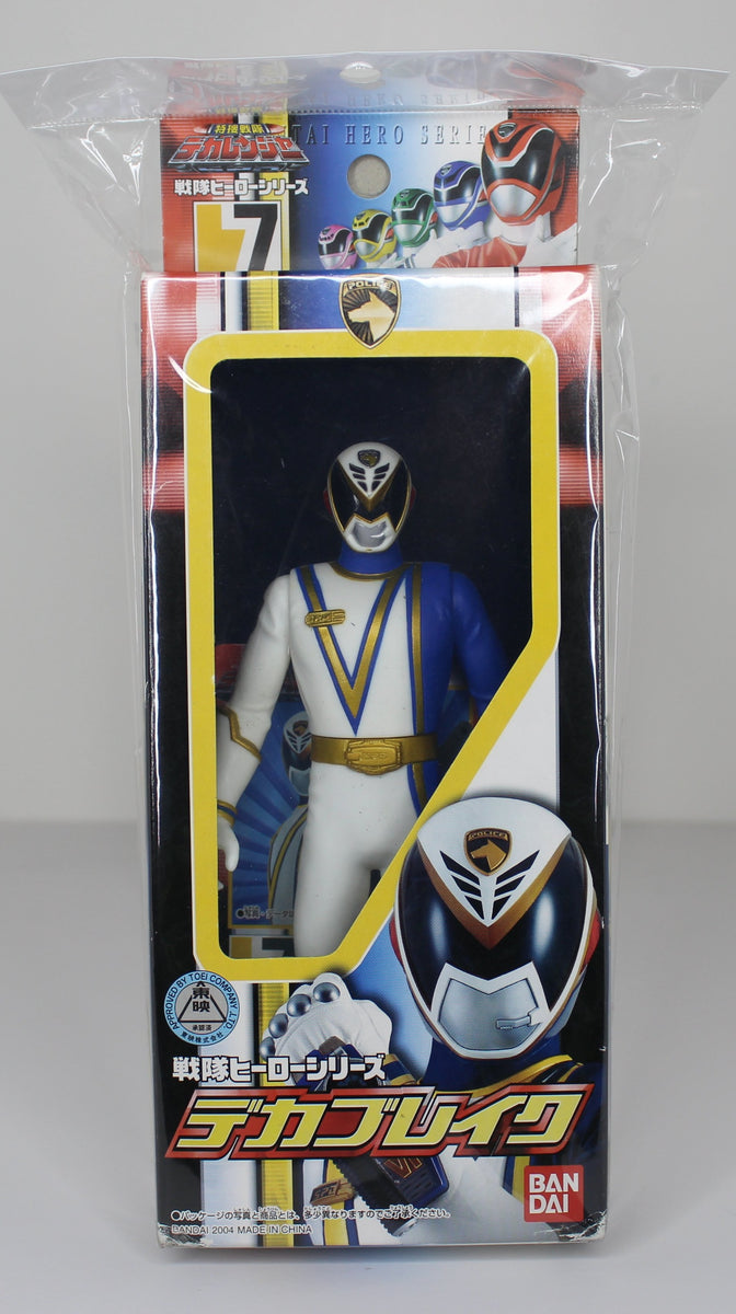 Bandai Sentai Hero Series: Tokusou Sentai Dekaranger Deka Break – Anime ...