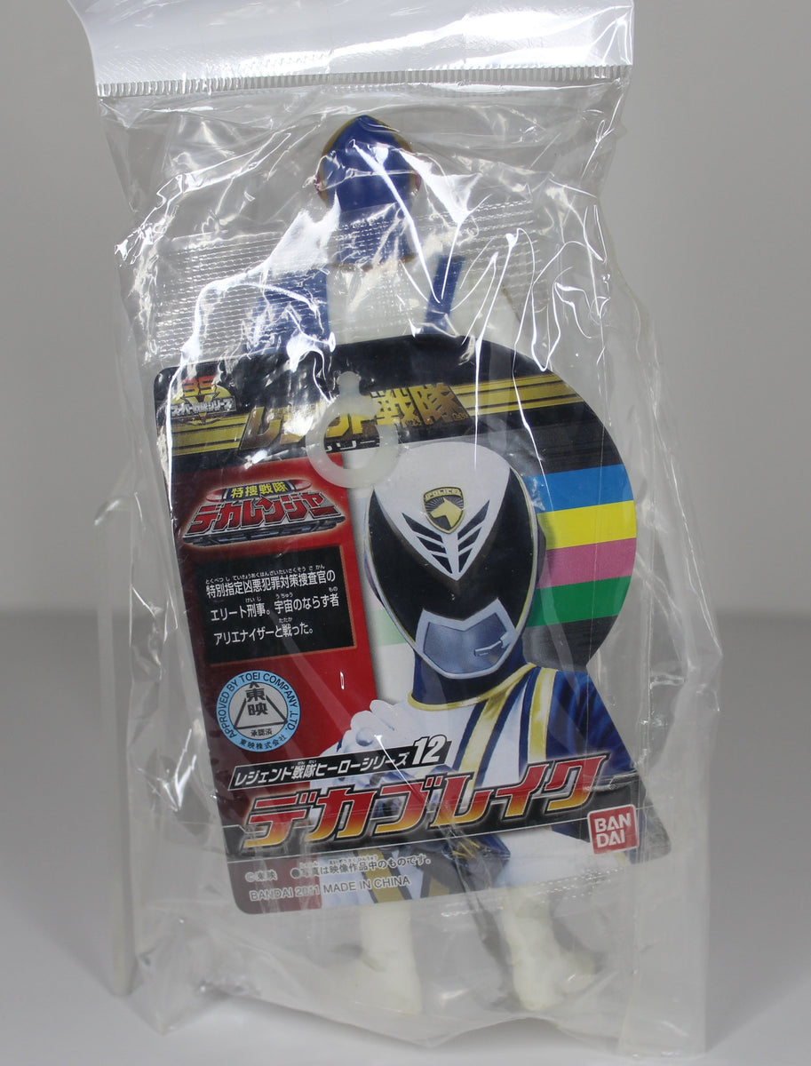 Bandai Legend Sentai Hero Series: Tokusou Sentai Dekaranger Deka Break ...